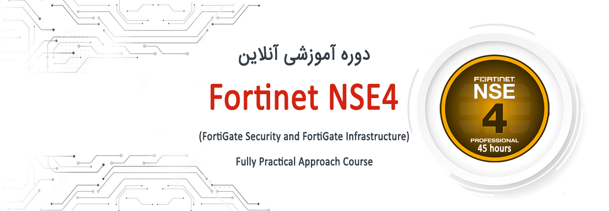 Fortinet NSE4 - Cyberlogic