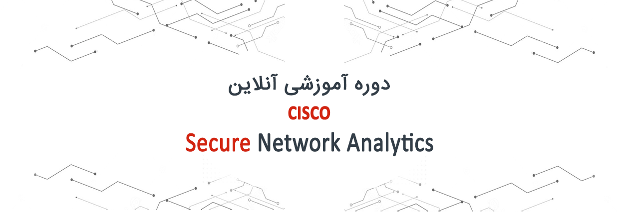 Cisco Secure Network Analytics (Stealthwatch) - Cyberlogic Cisco Secure Network Analytics (Stealthwatch) - Cyberlogic